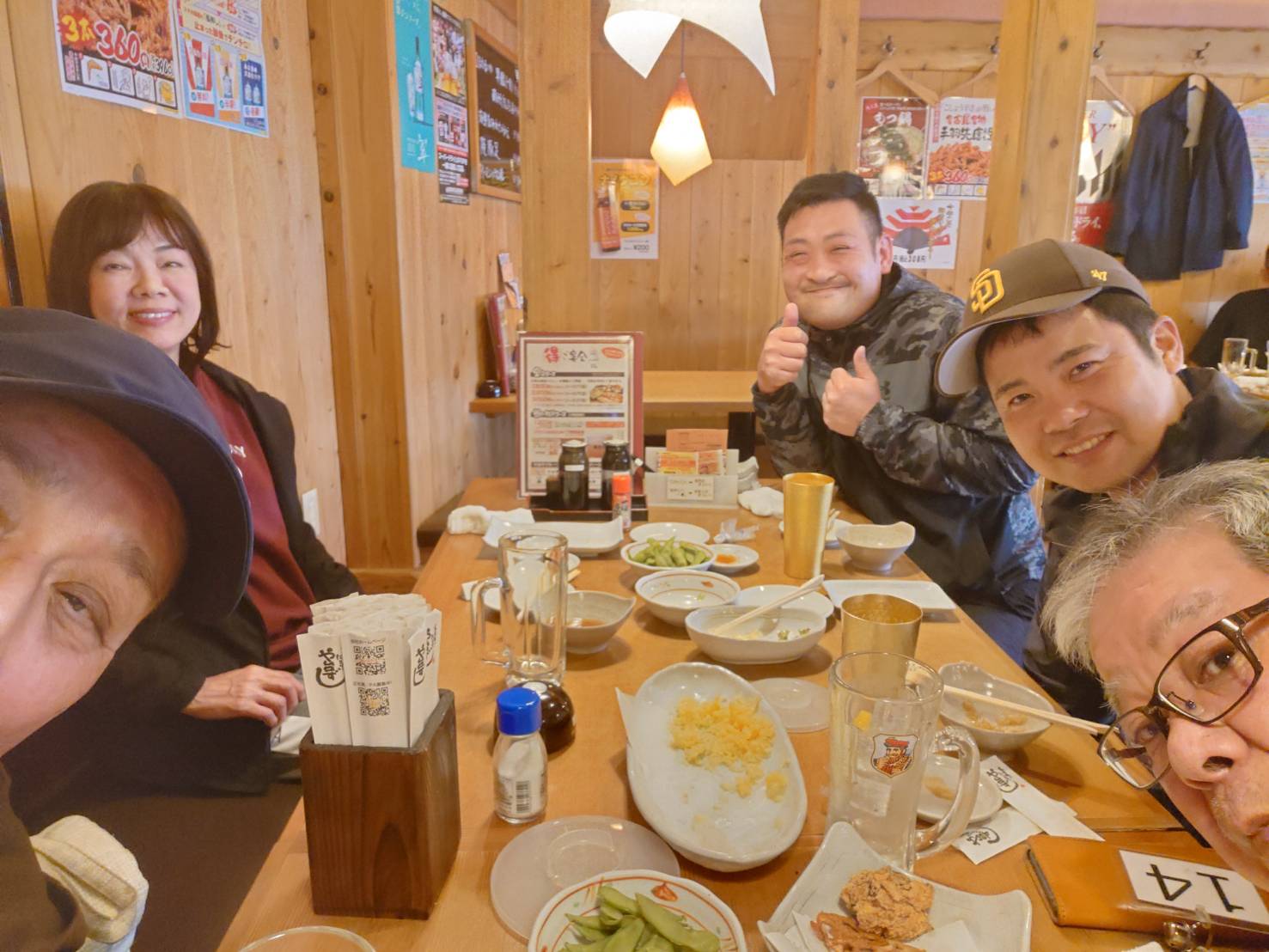 3687 – 大洋不動産ブログ